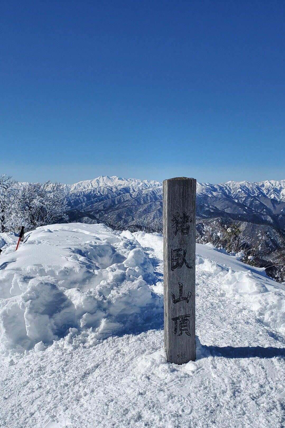 猪臥山🏔️ / AKIさんの猪臥山の活動データ | YAMAP / ヤマップ