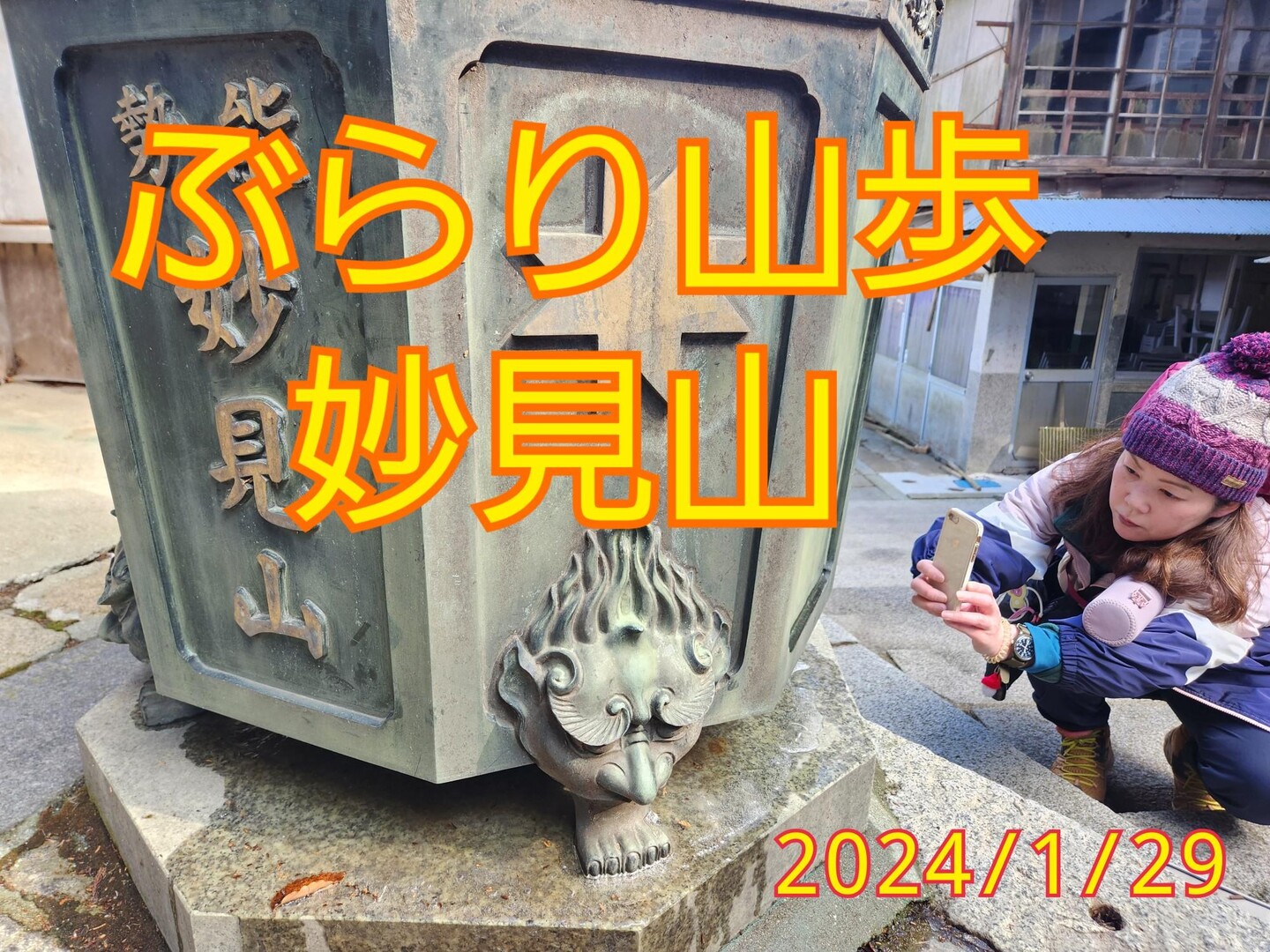 動画はこちら👇 https://you... / めぇさんのモーメント | YAMAP / ヤマップ