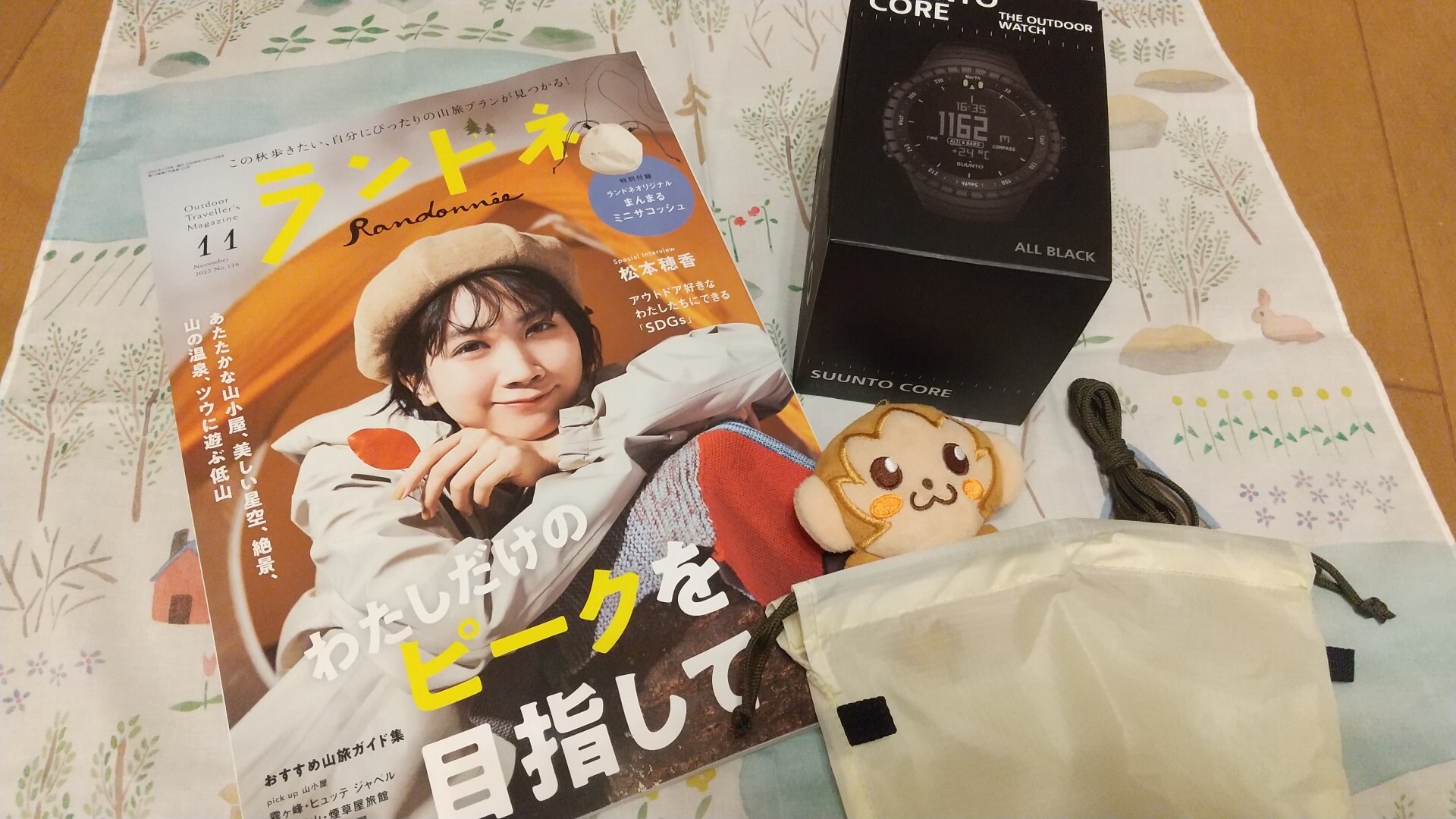 今日はランドネの発売日🐻 奇数月の発売... / kumakoさんのモーメント | YAMAP / ヤマップ