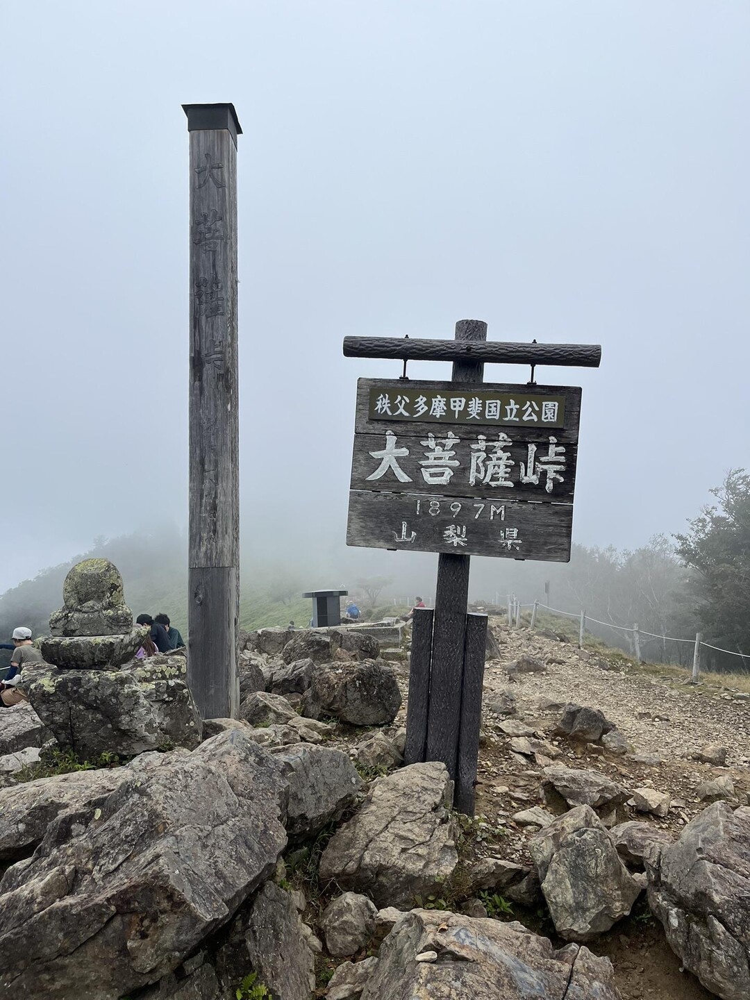親不知ノ頭・大菩薩嶺 / J Osawaさんの大菩薩嶺・鶏冠山・大マテイ山の活動データ | YAMAP / ヤマップ