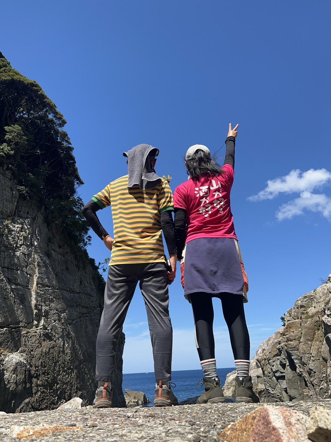 蘇洞門 2024-08-26 / tomobuuさんの久須夜ヶ岳の活動データ | YAMAP / ヤマップ