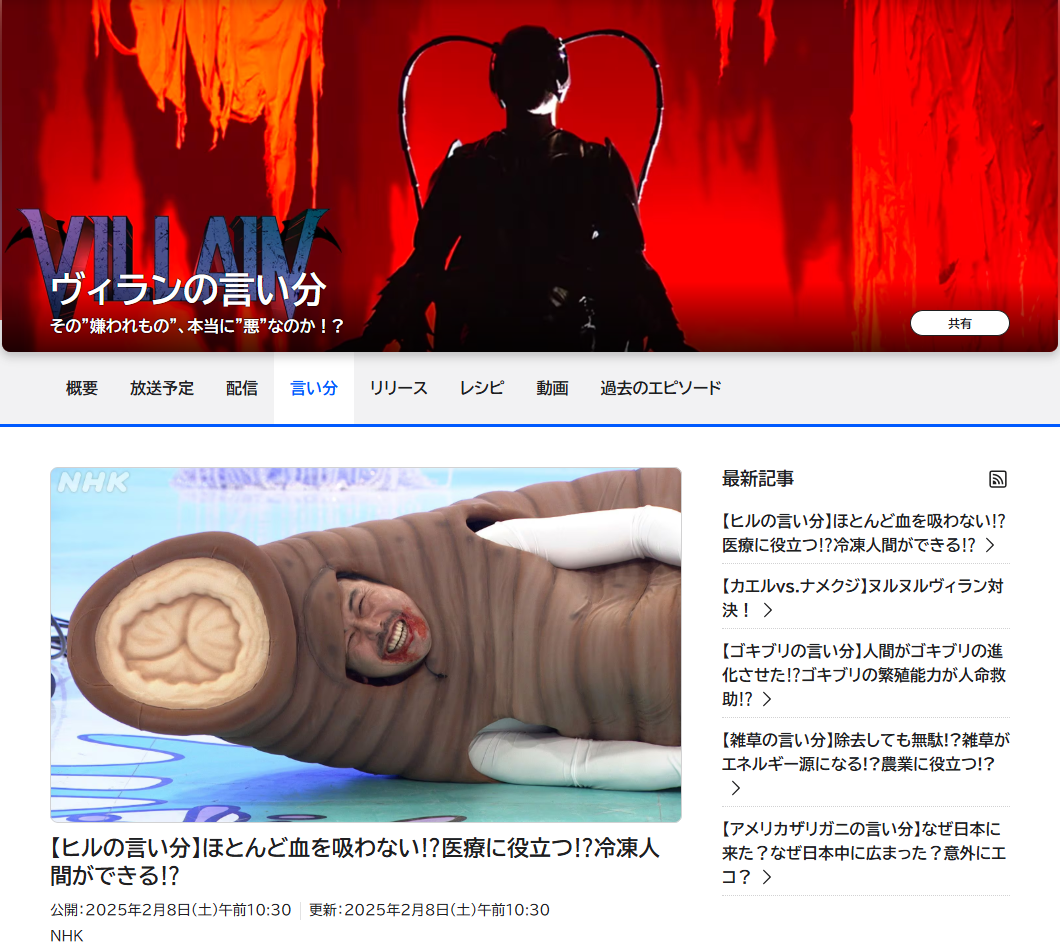 外は真っ白。外へ出る気になれないのでNH... / 双子の父さんのモーメント | YAMAP / ヤマップ