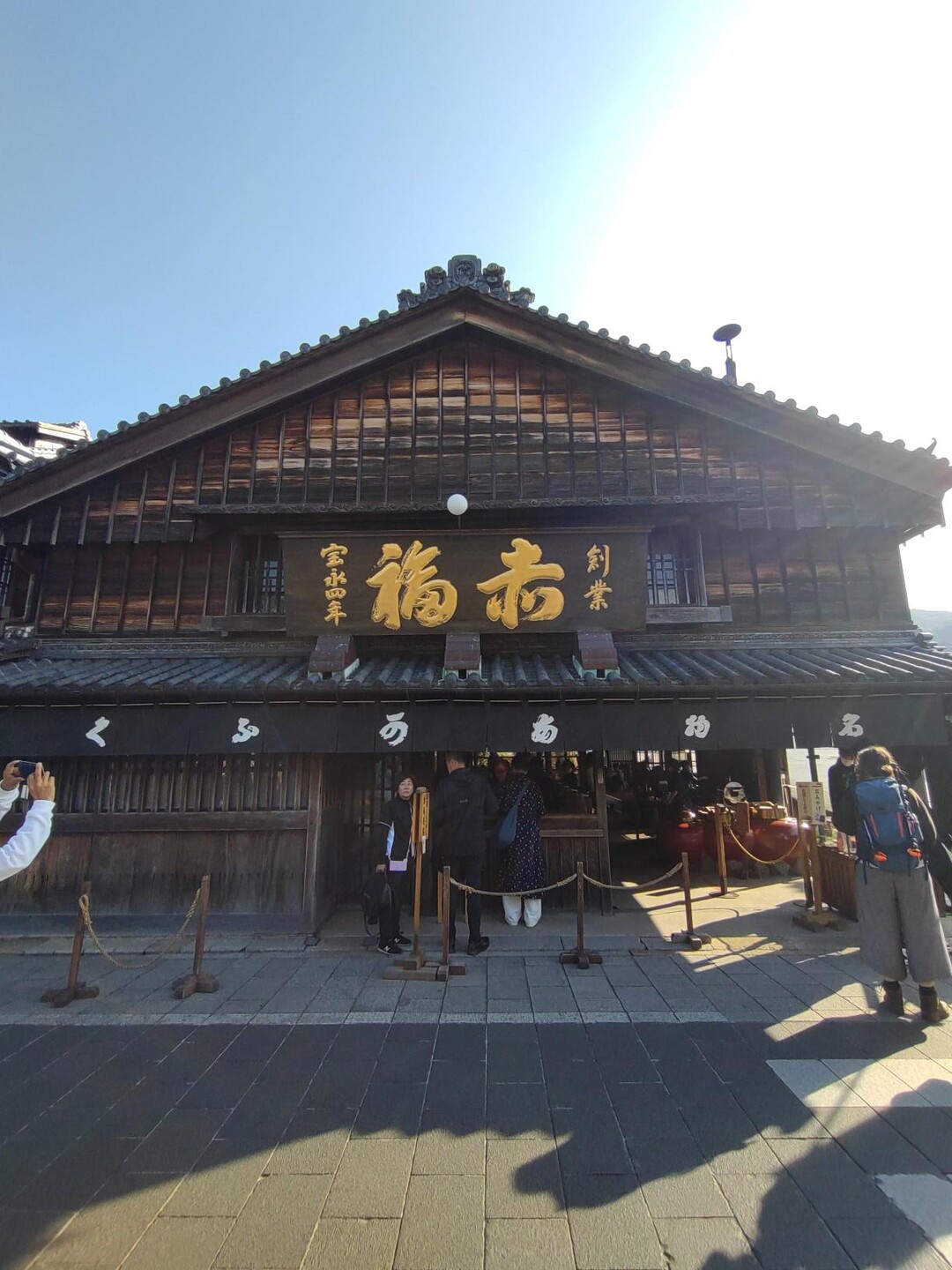 熊野古道 伊勢路①-2024-11-04 / KKさんの熊野古道 伊勢路①の活動日記 | YAMAP / ヤマップ