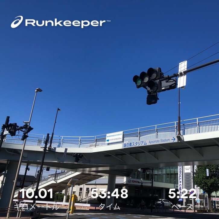 明日の山に備えて朝ラン、今朝は快晴で暑い... / ホカさんのモーメント | YAMAP / ヤマップ