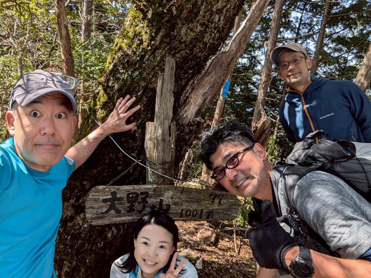 大野山 / etsukoさんの熊伏山・観音山の活動データ | YAMAP / ヤマップ