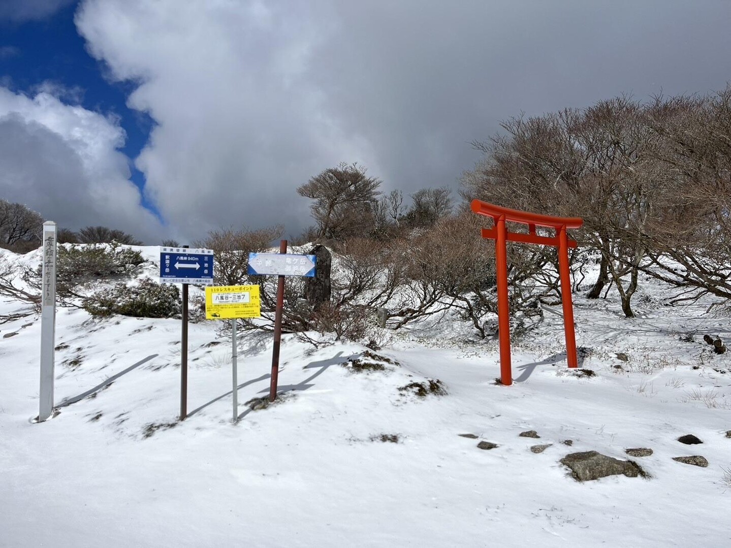 三池岳 / Ree Ree Nailさんの釈迦ヶ岳の活動データ | YAMAP / ヤマップ