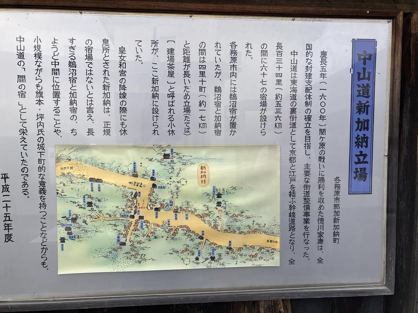 中山道 各務原イオンから穂積駅 / MONさんの中山道（鵜沼宿・加納宿）の活動日記 | YAMAP / ヤマップ