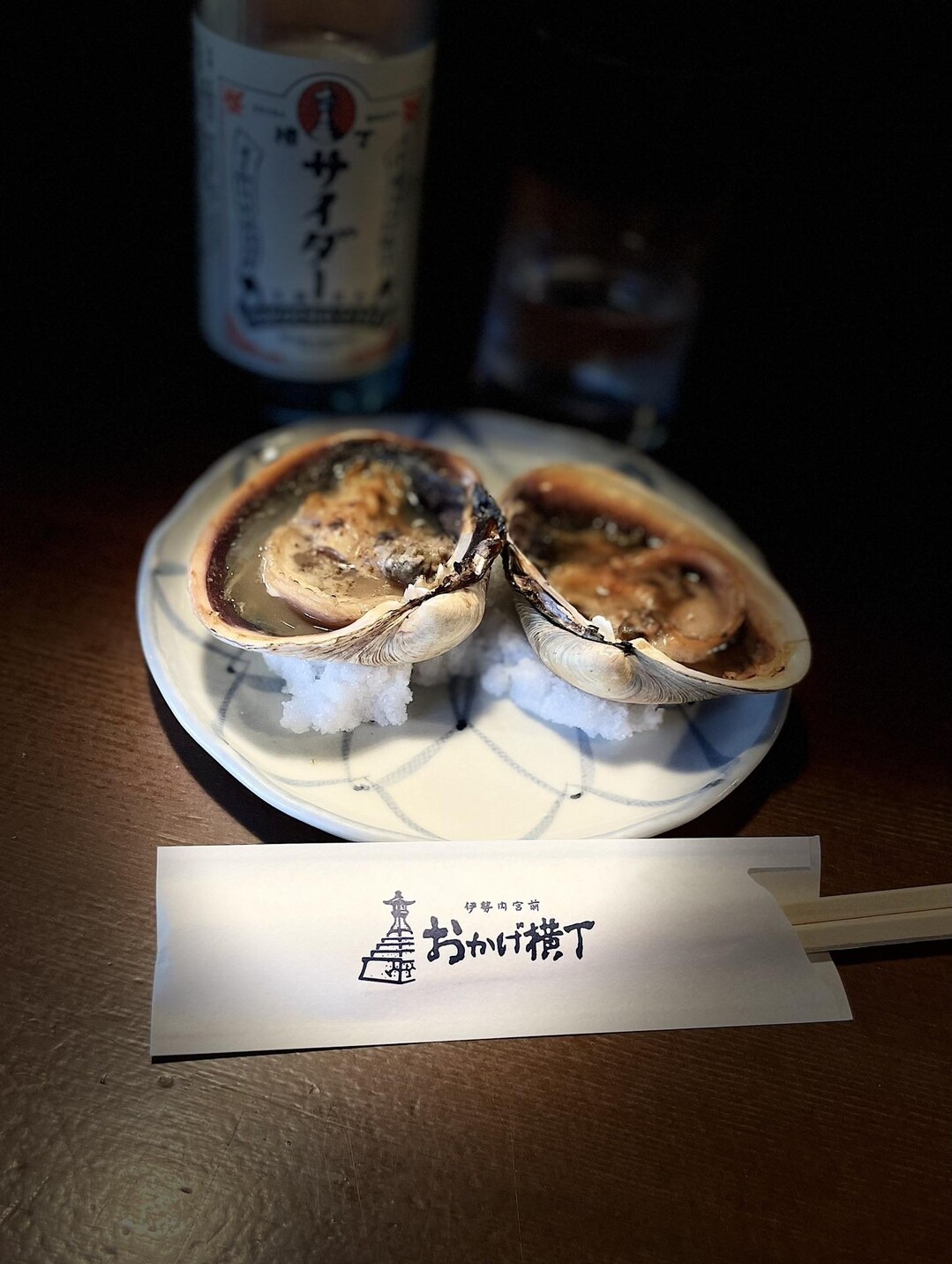 熊野古道 伊勢路 滝原〜宇治橋 50kの旅 / ほの＆ひろ&BPさんの熊野古道 伊勢路②の活動データ | YAMAP / ヤマップ