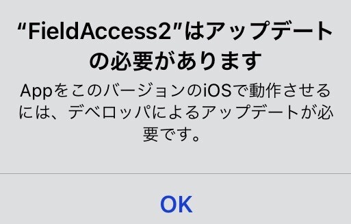 iOS14でついにFieldAccess... / R352さんのモーメント | YAMAP / ヤマップ