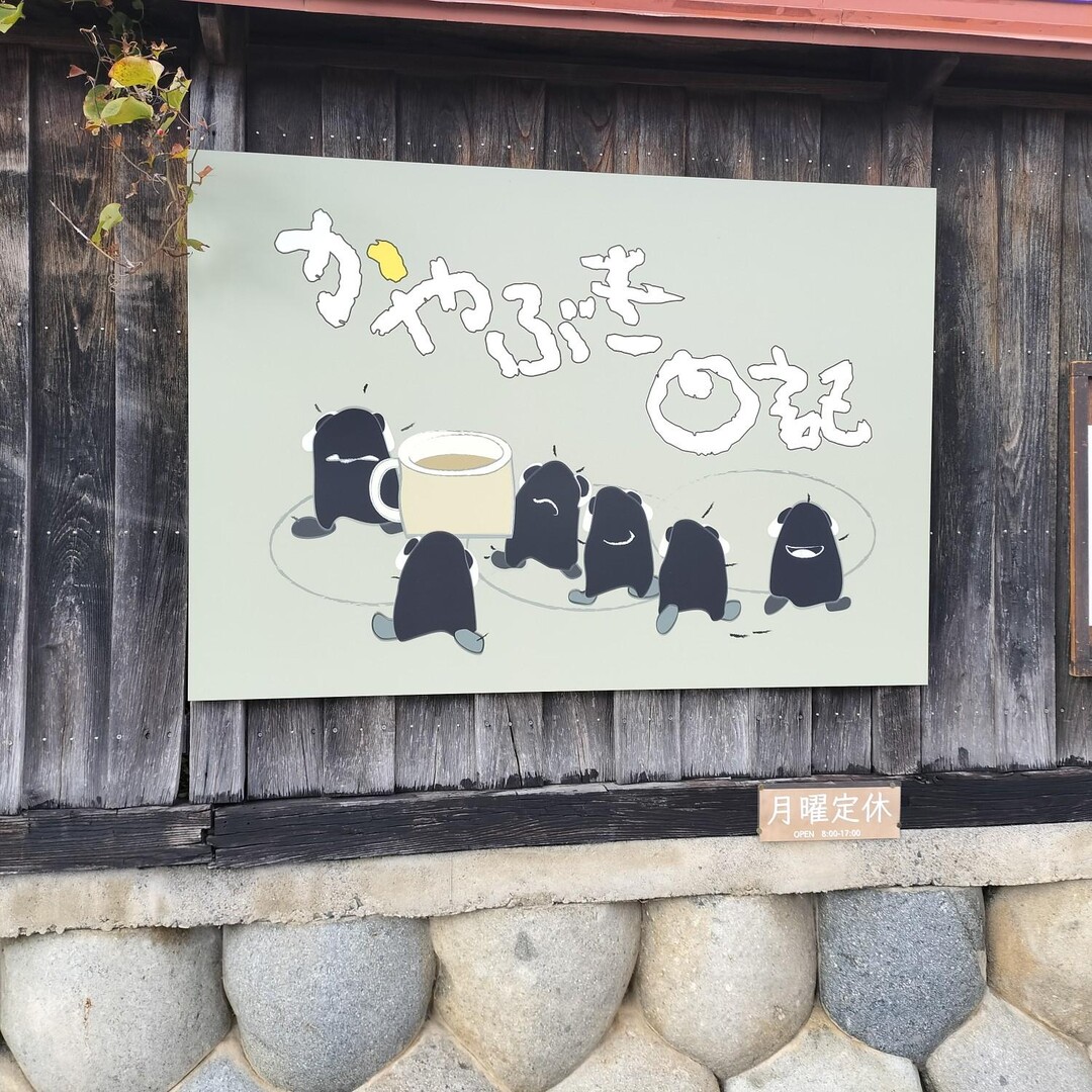 金華山GT／ハーフ／反時計周り／岩戸〜 / PUKU DX ぷくでらっくすさんの金華山・洞山・舟伏山の活動日記 | YAMAP / ヤマップ