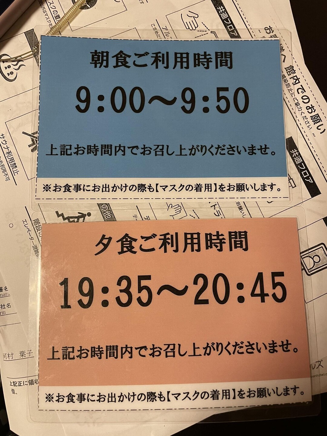 本日のお泊まりは、伊藤園ホテル。老舗であ... / osamさんのモーメント | YAMAP / ヤマップ