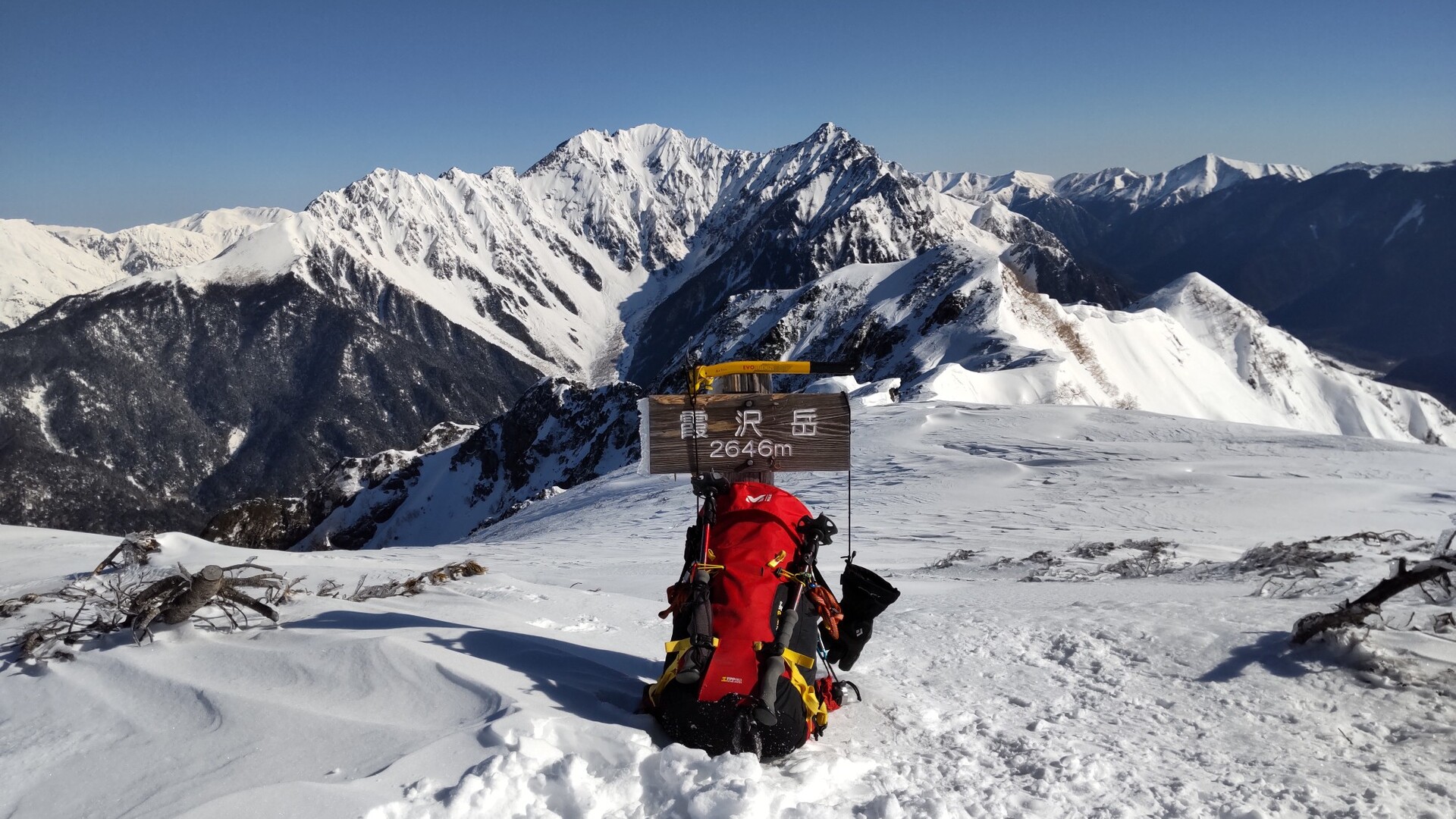 霞沢岳-日帰りにトライ2022-04-02 / mituo-mさんの霞沢岳の活動データ | YAMAP / ヤマップ