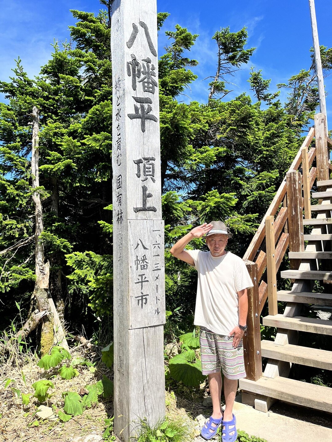 八幡平 / KB会登山部NO.0さんの八幡平・源太森・安比岳の活動データ | YAMAP / ヤマップ