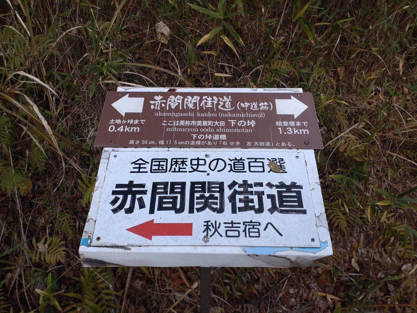 鞍掛山 / emu626さんの鯨ヶ岳の活動データ | YAMAP / ヤマップ