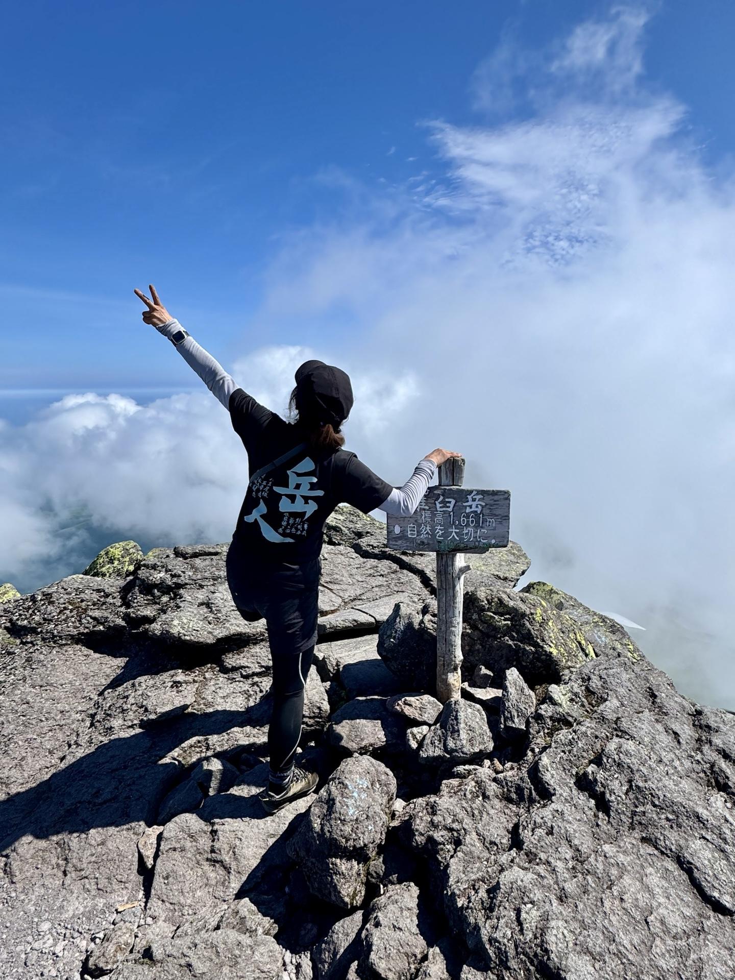 羅臼岳へ☆*ﾟ / meichiさんの羅臼岳・硫黄山（知床）・羅臼湖の活動データ | YAMAP / ヤマップ