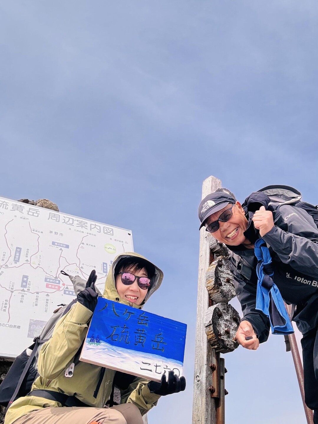 温かく☀️恵まれた👍硫黄岳🏔️ / ｺﾖｩﾃ(coyote)さんの八ヶ岳（赤岳・硫黄岳・天狗岳）の活動データ | YAMAP / ヤマップ