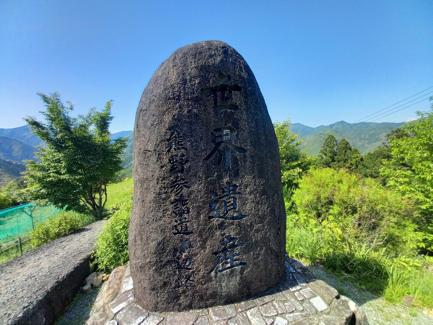 GWに果無集落(小辺路) / うめさんさんの五大尊岳の活動データ | YAMAP / ヤマップ