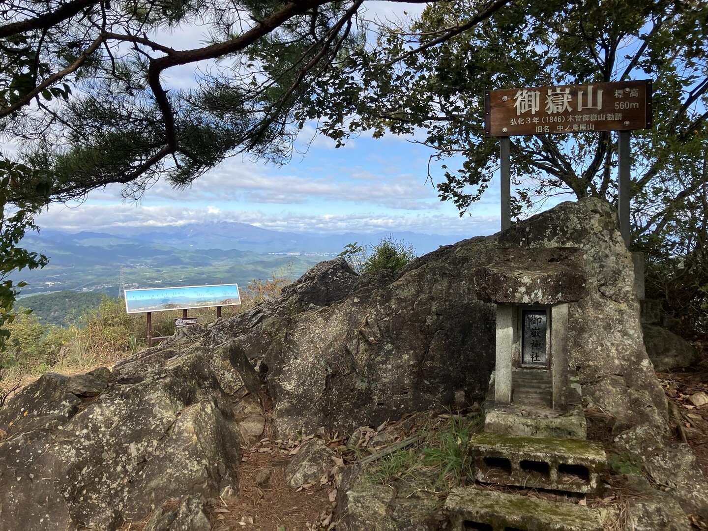 御嶽山・古賀志山・540P・斑根石山 / タカソさんの古賀志山・赤岩山・鞍掛山・男抱山・半蔵山の活動データ | YAMAP / ヤマップ
