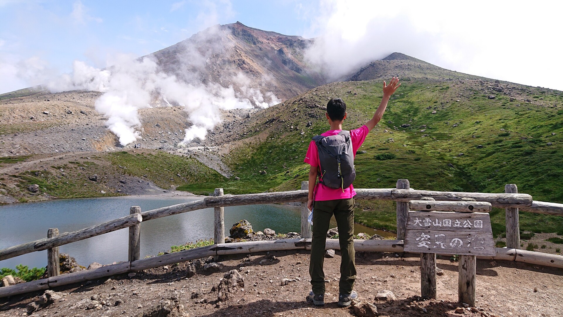 91 旭岳 北海道Day4🌞 / ゆうぼーさんの大雪山系・旭岳・トムラウシの活動データ | YAMAP / ヤマップ