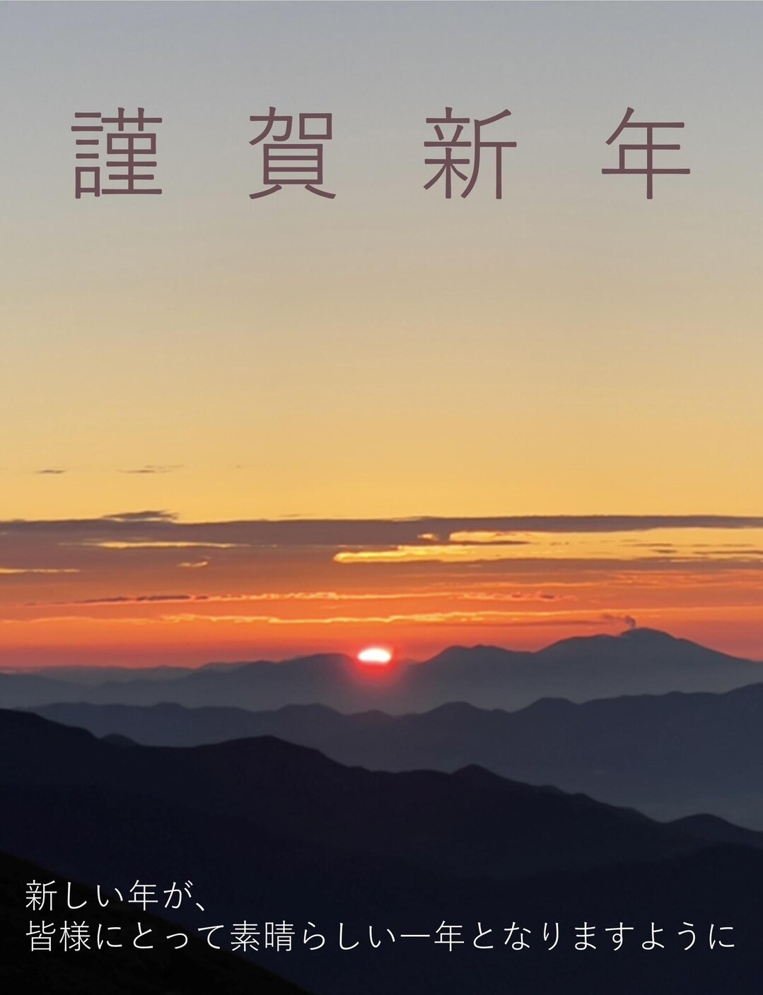 2022.12.31(土) 21:40 / かずさんのモーメント | YAMAP / ヤマップ