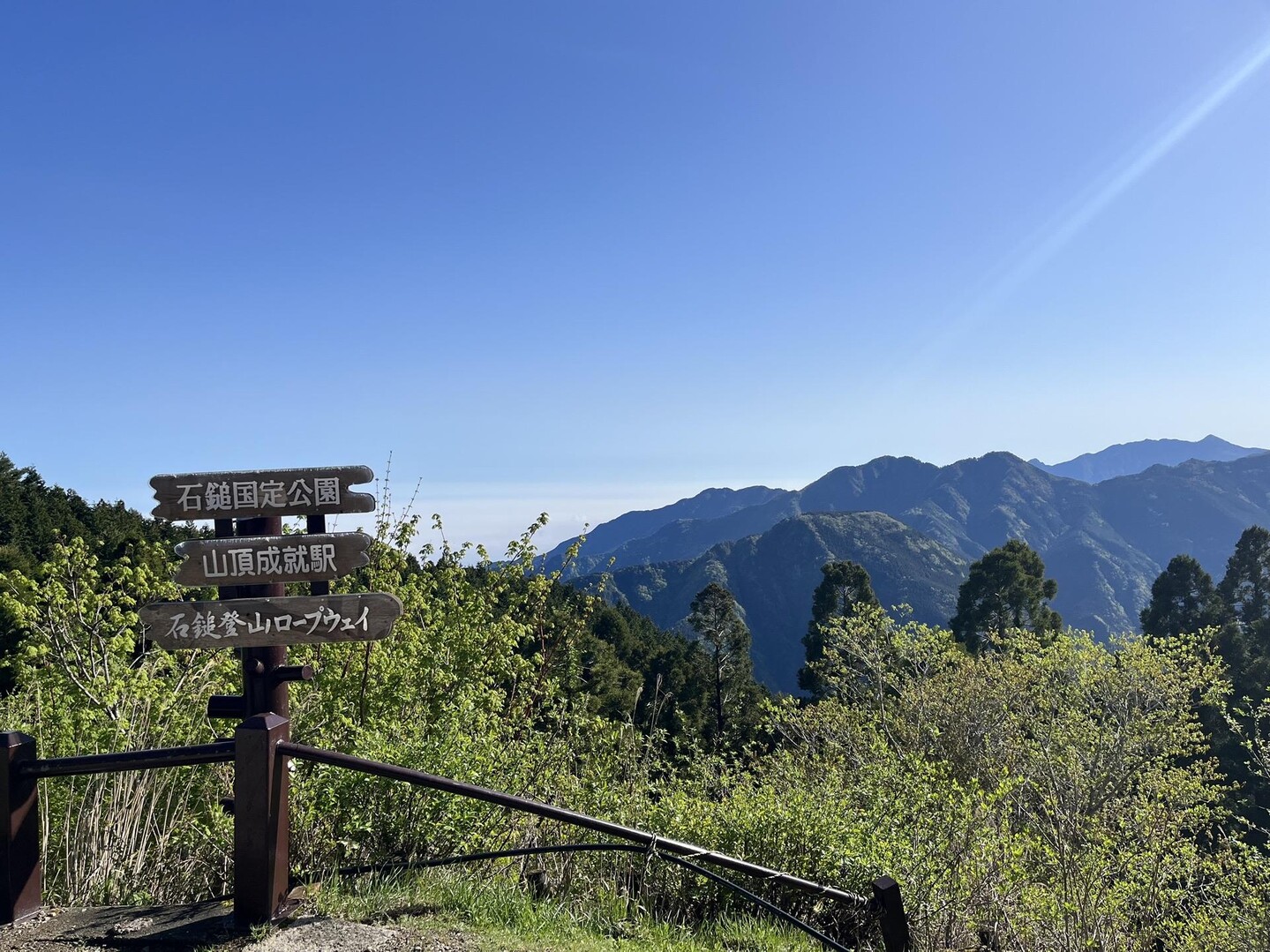 前社ヶ森・剣山・石鎚山 / issaさんの石鎚山・堂ヶ森・二ノ森の活動データ | YAMAP / ヤマップ