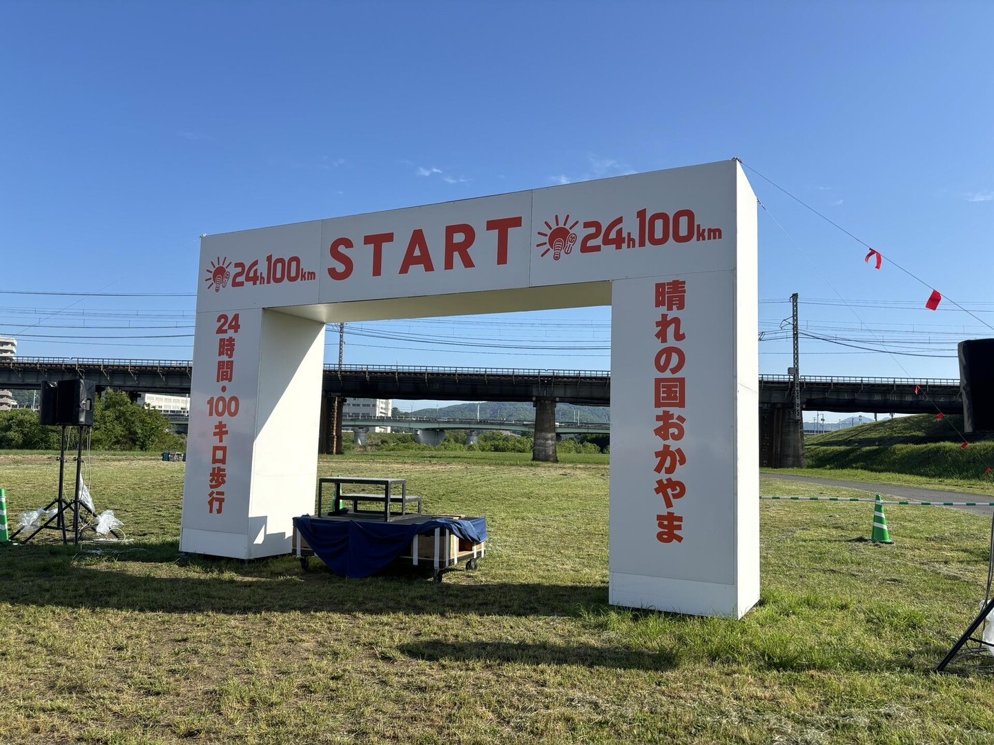 晴れの国おかやま24時間・100km 2024 / こうち かつひろさんのウォーキングの活動データ | YAMAP / ヤマップ