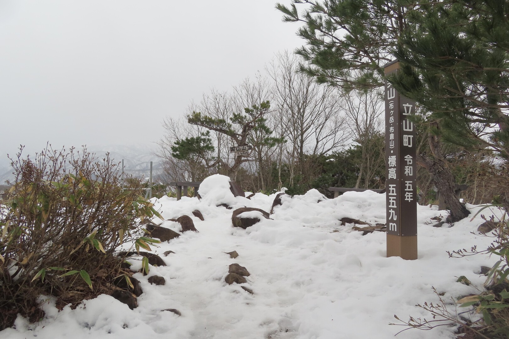 尖山-2024-01-12本道m-本道m / Tona.Yamahasi.E.Sanpoさんの尖山の活動データ | YAMAP / ヤマップ