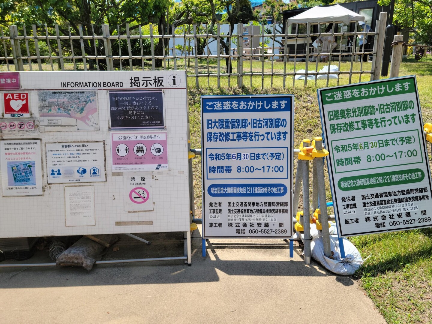 Gwはゆっくり休んでまた動き出す… と... / kazuさんのモーメント | YAMAP / ヤマップ