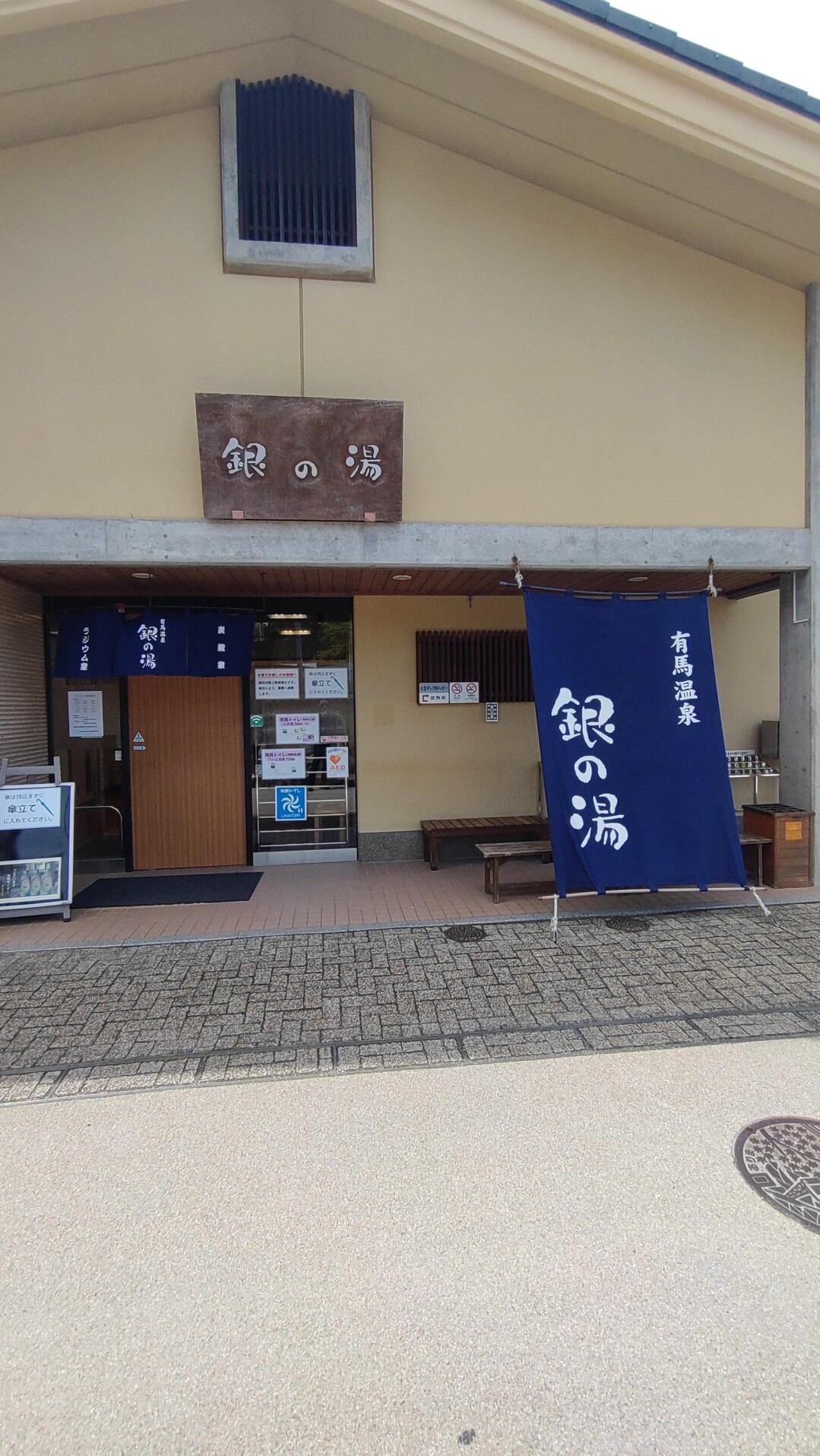 六甲山〜有馬 / j-goingさんの六甲山・長峰山・摩耶山の活動データ | YAMAP / ヤマップ