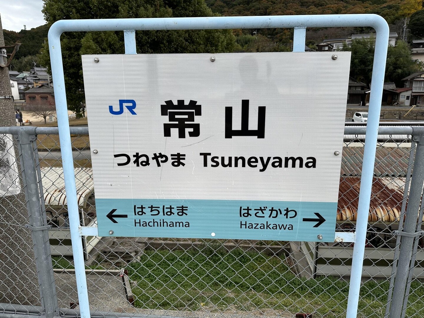 常山駅→常山 / GOSAYさんの常山の活動日記 | YAMAP / ヤマップ