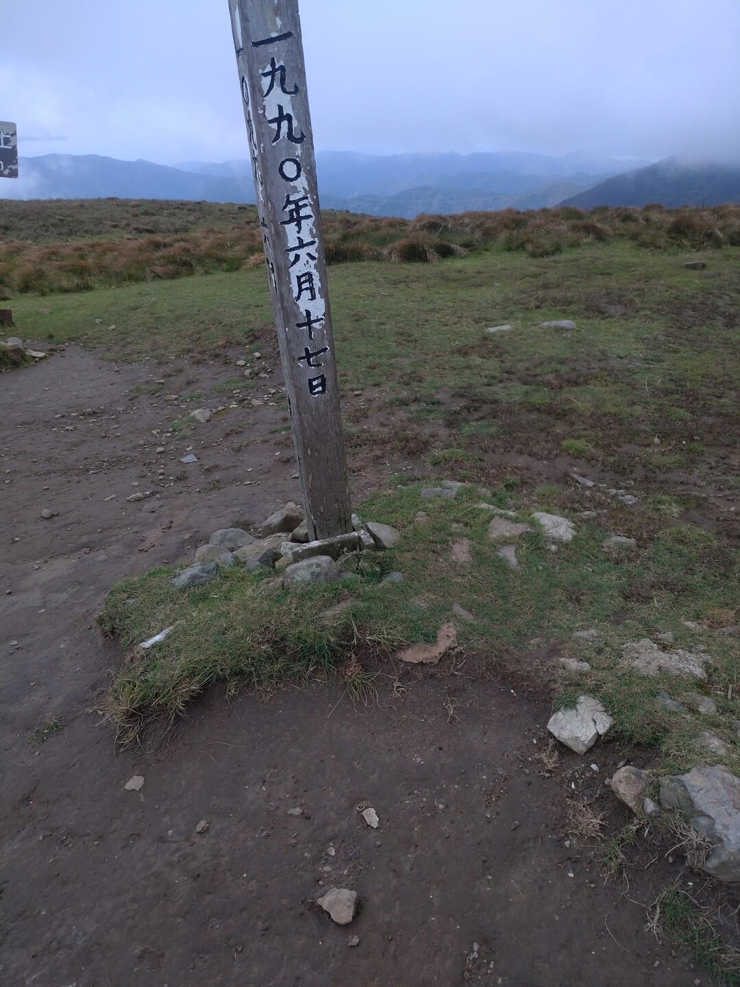 恐怖の暴風竜ヶ岳 / ks104478さんの竜ヶ岳の活動データ | YAMAP / ヤマップ