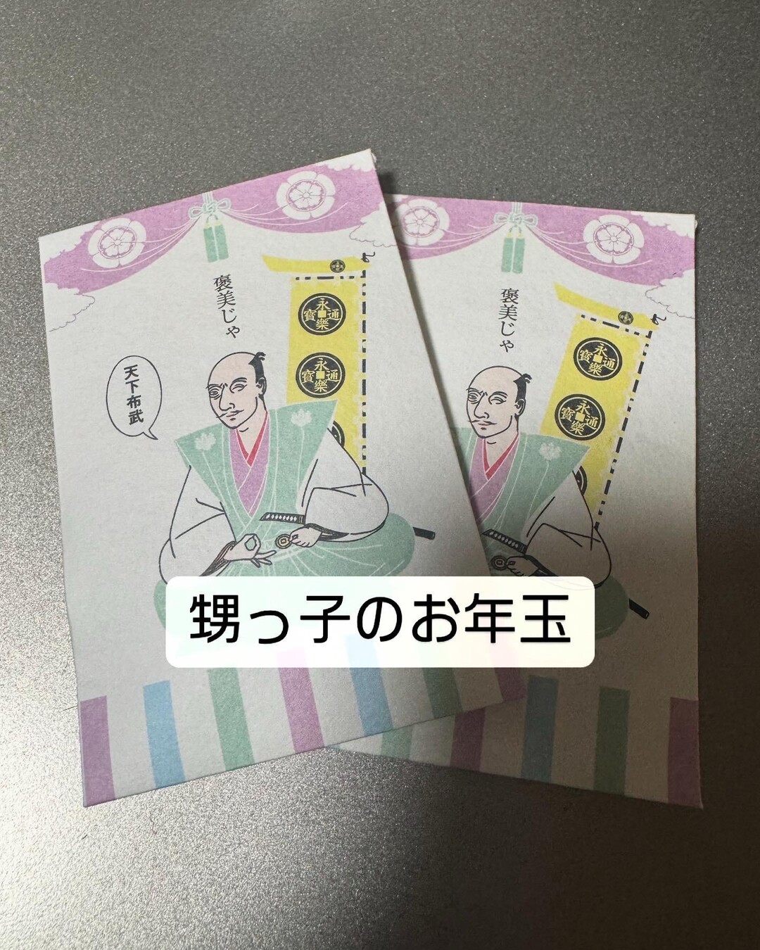 ちぇけらー🫲 良いぜメーン よく見... / MASA👽さんのモーメント | YAMAP / ヤマップ