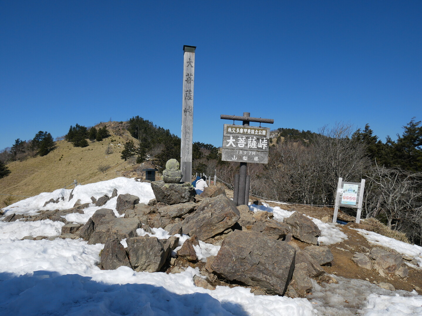 妙見ノ頭・大菩薩嶺 / Joeさんの大菩薩嶺・鶏冠山・大マテイ山の活動日記 | YAMAP / ヤマップ