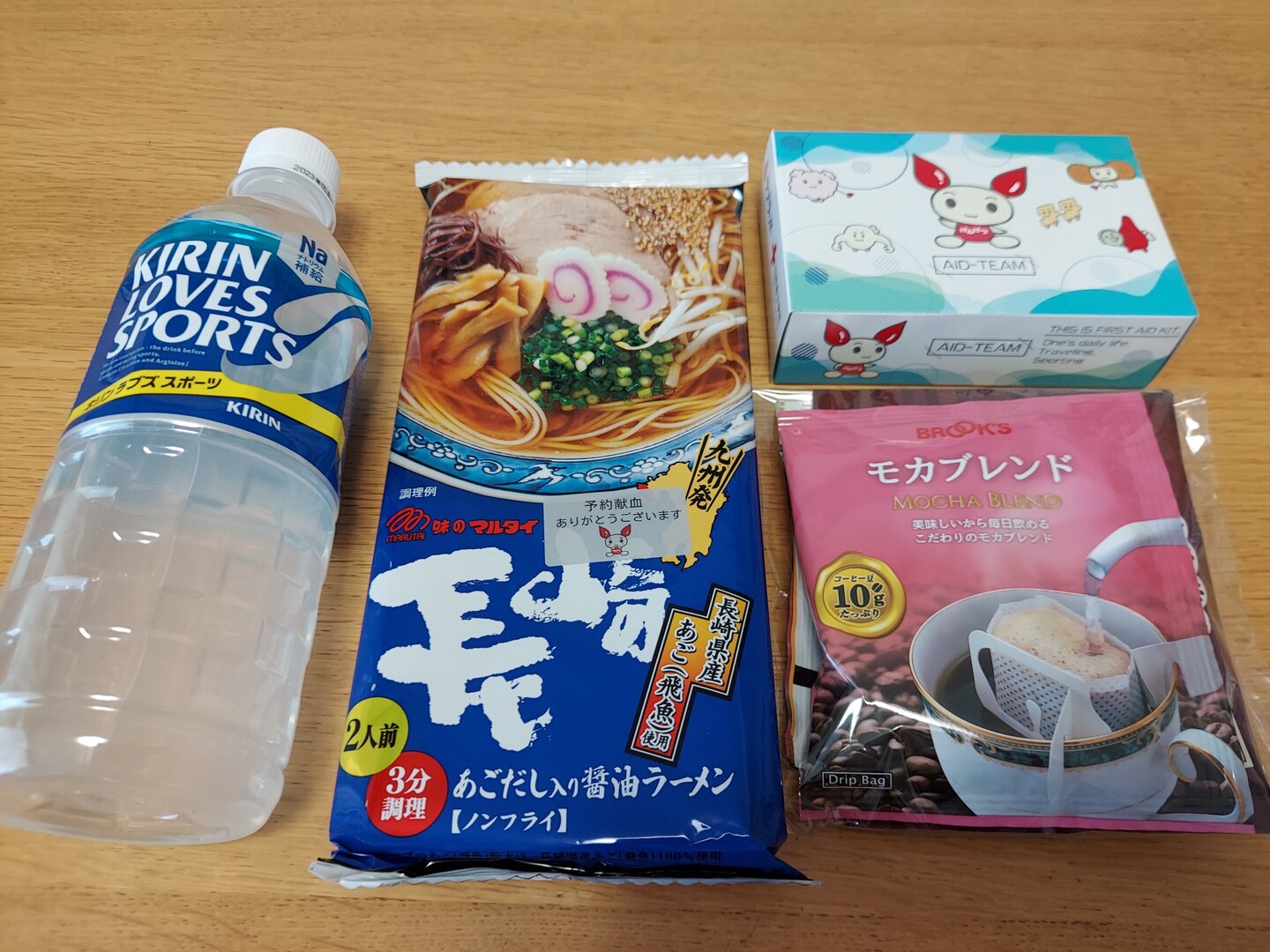 献血に行ってきました🩸 この猛暑の中、... / きっしーさんのモーメント | YAMAP / ヤマップ