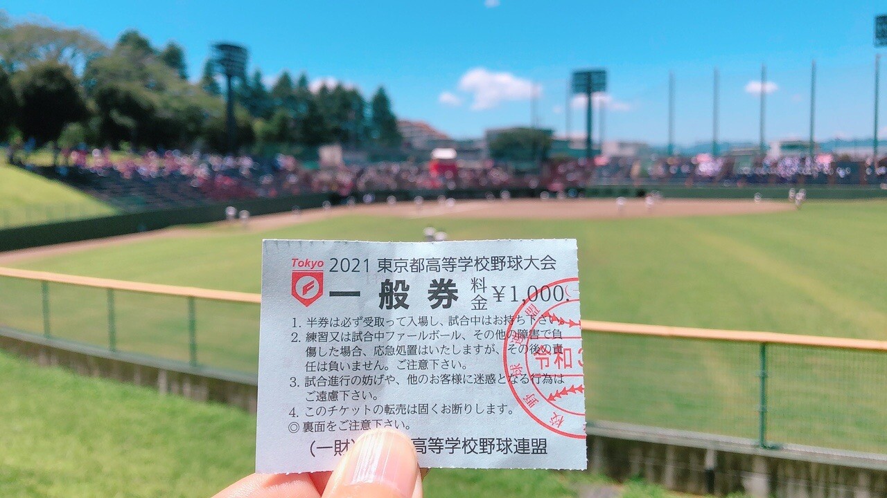 関東地方も梅雨明けして、高校野球シーズン... / kiyoさんのモーメント | YAMAP / ヤマップ