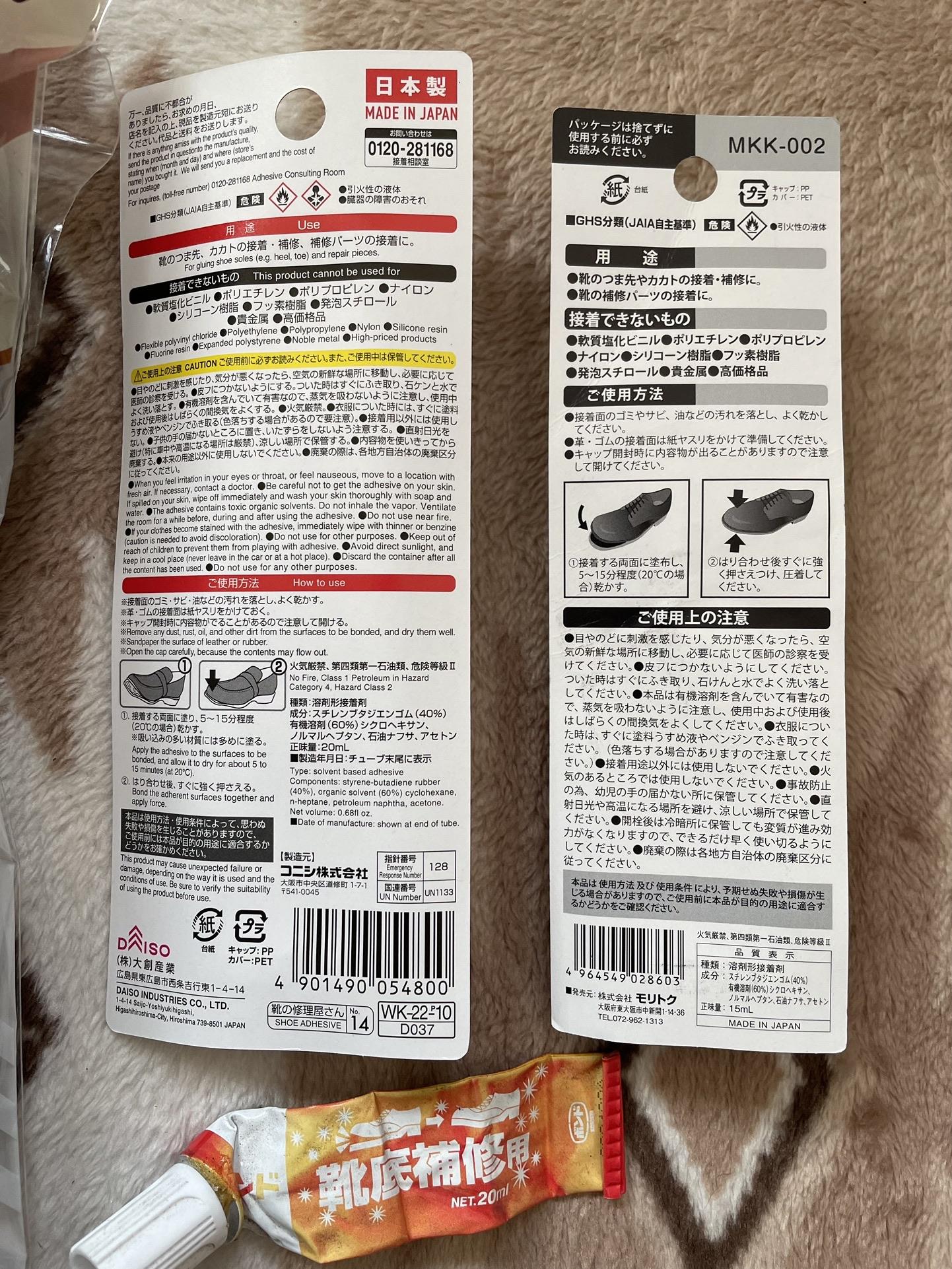 「ヤフオクで購入した、新品未使用のシリオ... / osamさんのモーメント | YAMAP / ヤマップ