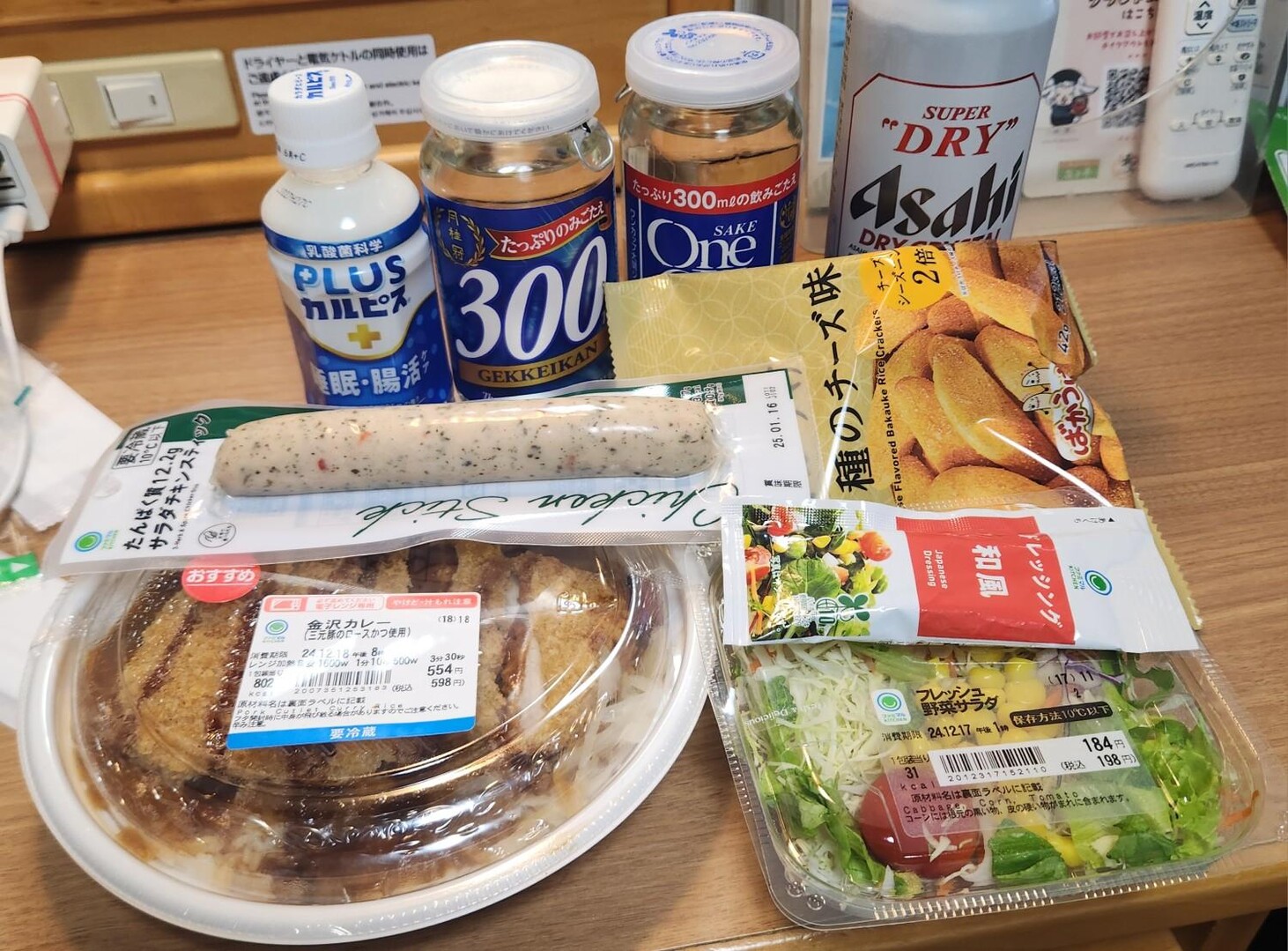 今日は明日からの石川県能美市の会社の審査... / tamuさんのモーメント | YAMAP / ヤマップ