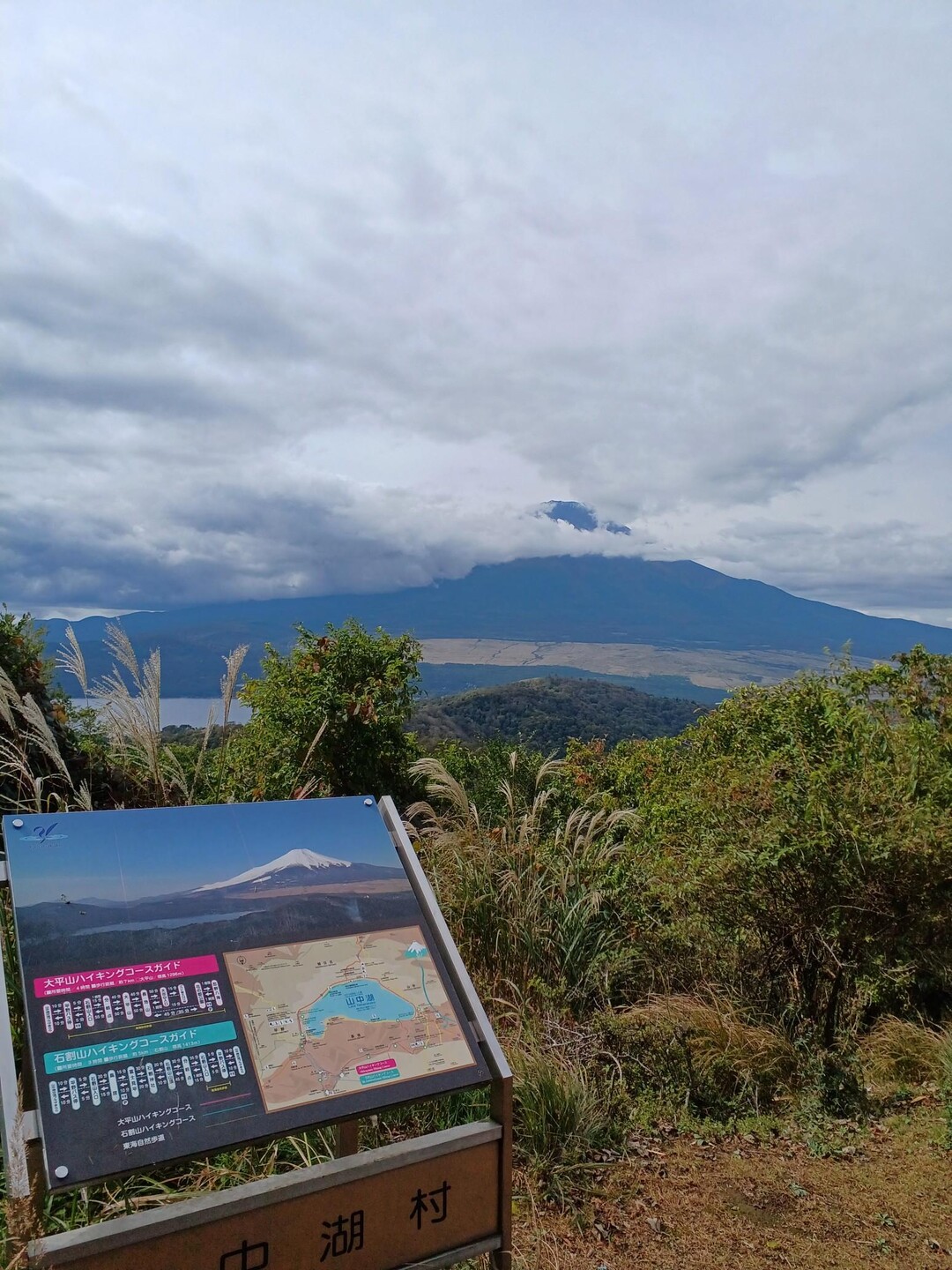 石割山・平尾山 / spesさんの御正体山・杓子山・石割山の活動データ | YAMAP / ヤマップ