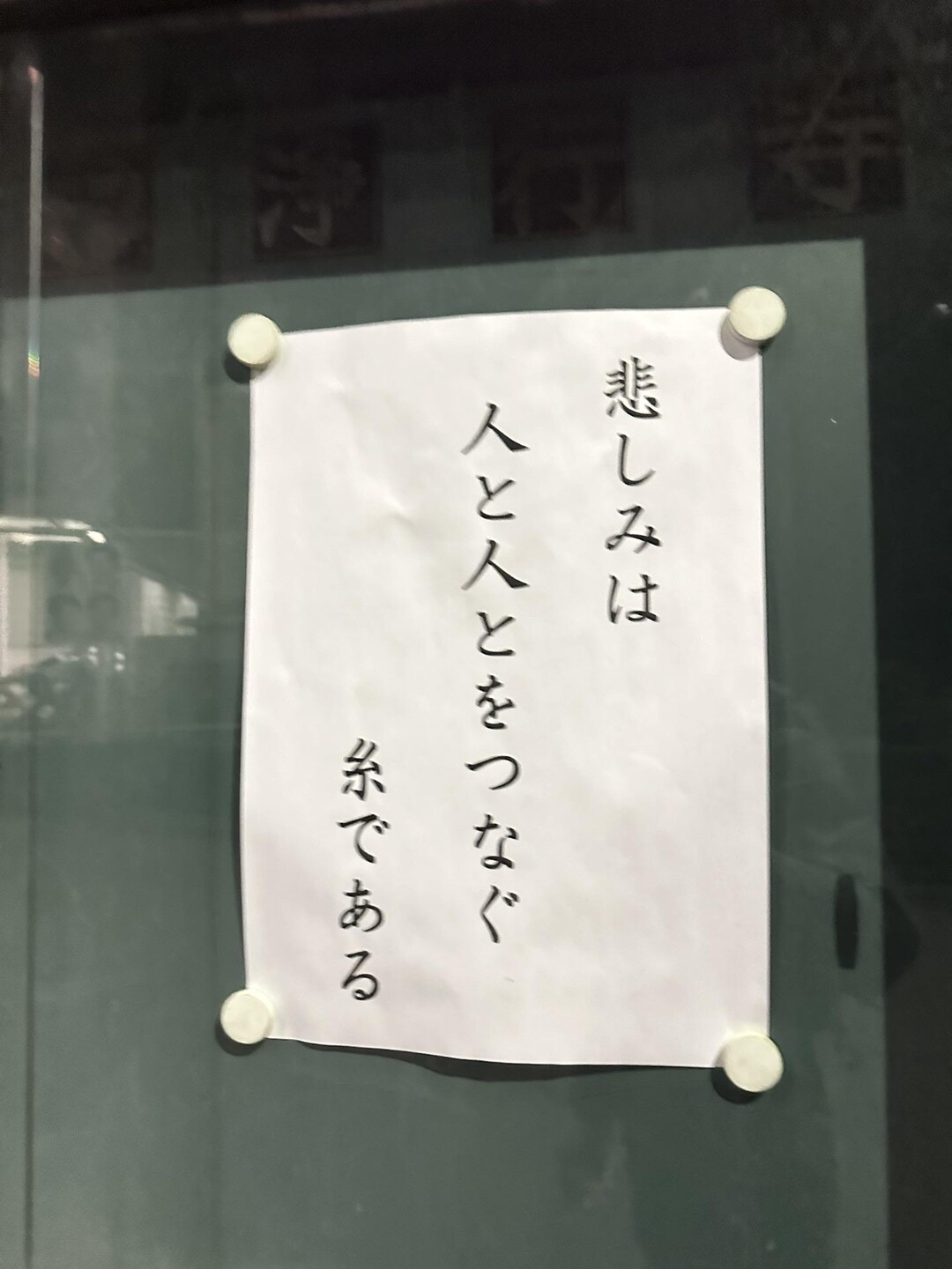 深夜徘徊😅 / digi sanさんの大阪市の活動データ | YAMAP / ヤマップ