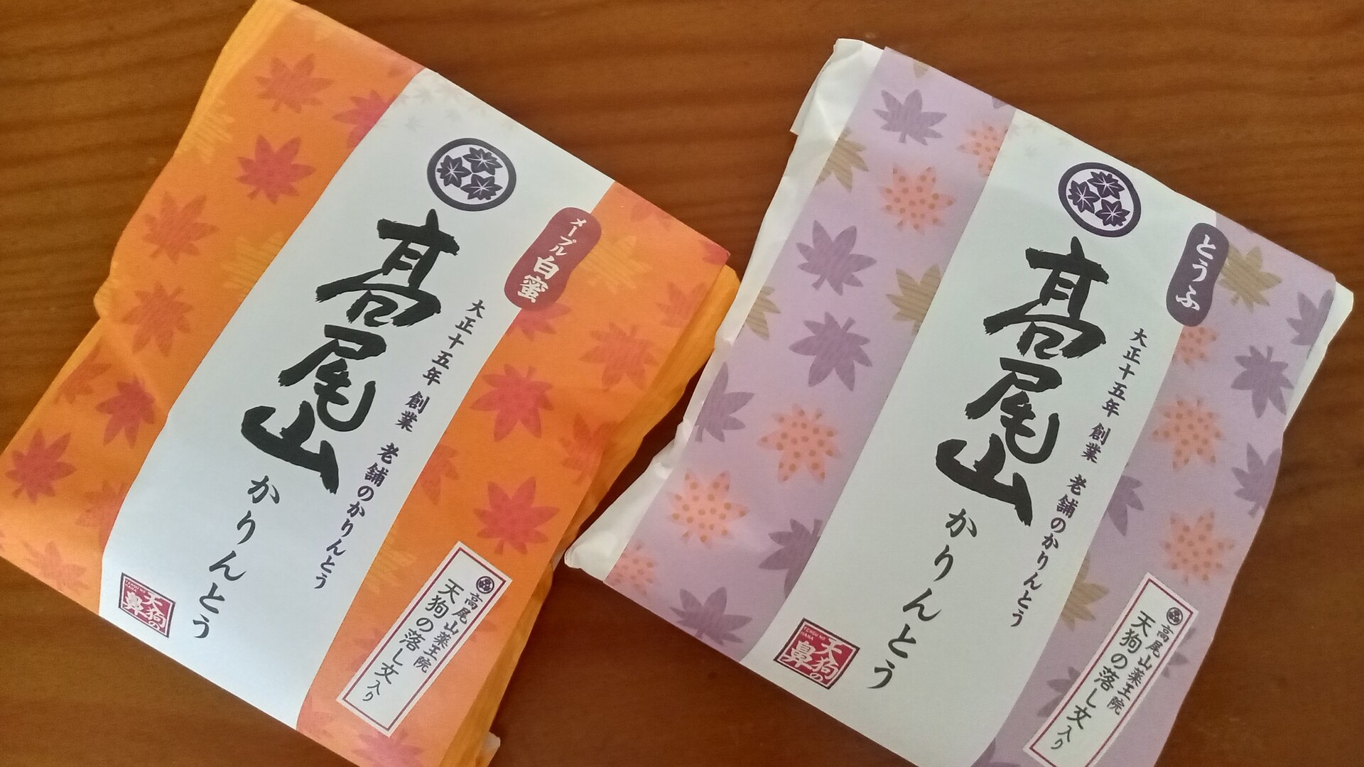 稲荷山・高尾山・神変山 / Yos 8611さんの高尾山・陣馬山・景信山の活動データ | YAMAP / ヤマップ