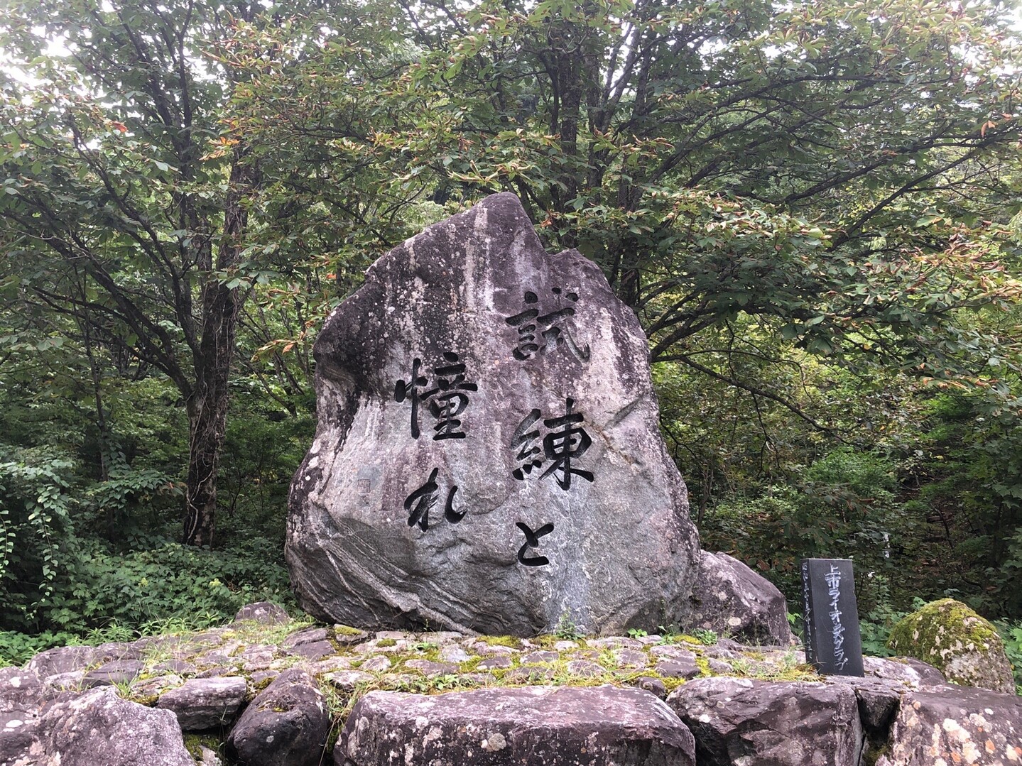 剱岳 / TCさんの剱岳の活動データ | YAMAP / ヤマップ