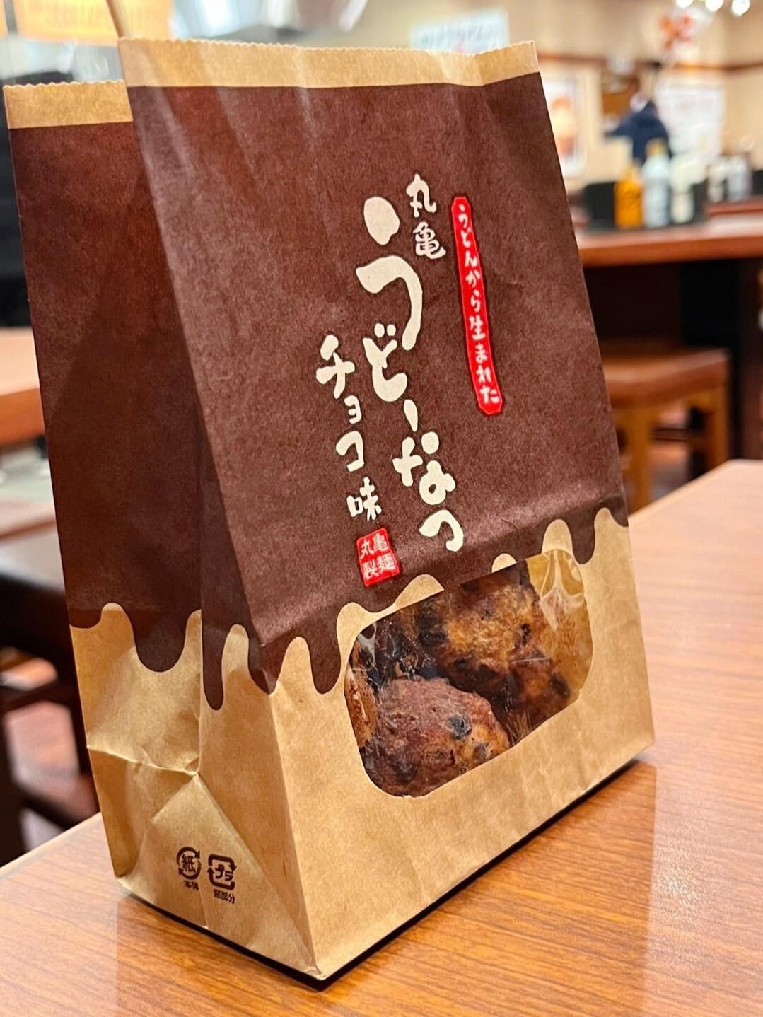 期間限定の“うどーなつ チョコ味“を食... / kazさんのモーメント | YAMAP / ヤマップ