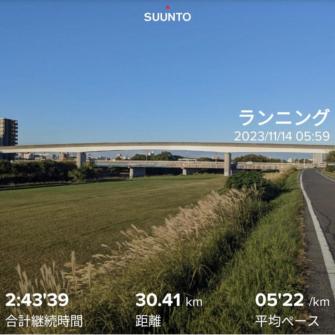 【30kmランニング】 ビルドアップ走＋... / shigezoさんのモーメント | YAMAP / ヤマップ