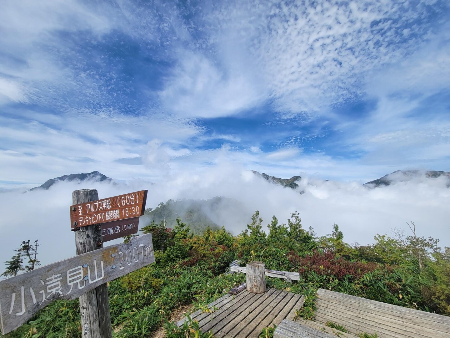 五竜岳ピストン失敗😵💧 / kotaさんの鹿島槍ヶ岳・五竜岳（五龍岳）・唐松岳の活動データ | YAMAP / ヤマップ