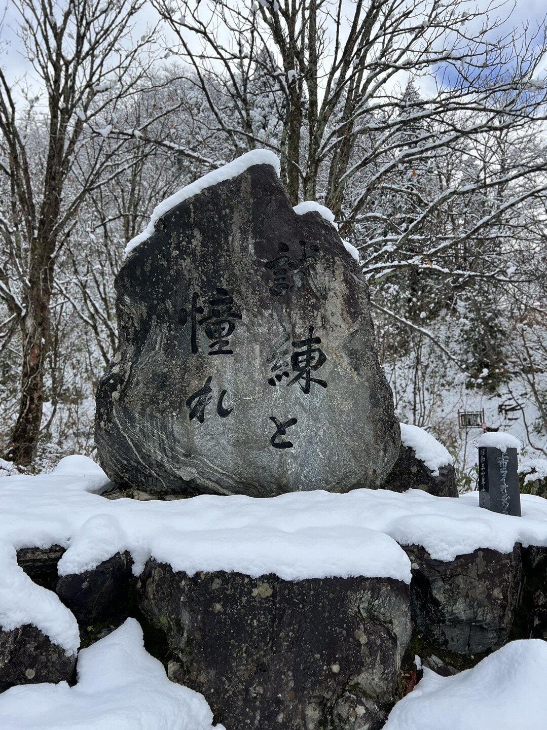 行ってきます‼️ / tontonさんのモーメント | YAMAP / ヤマップ