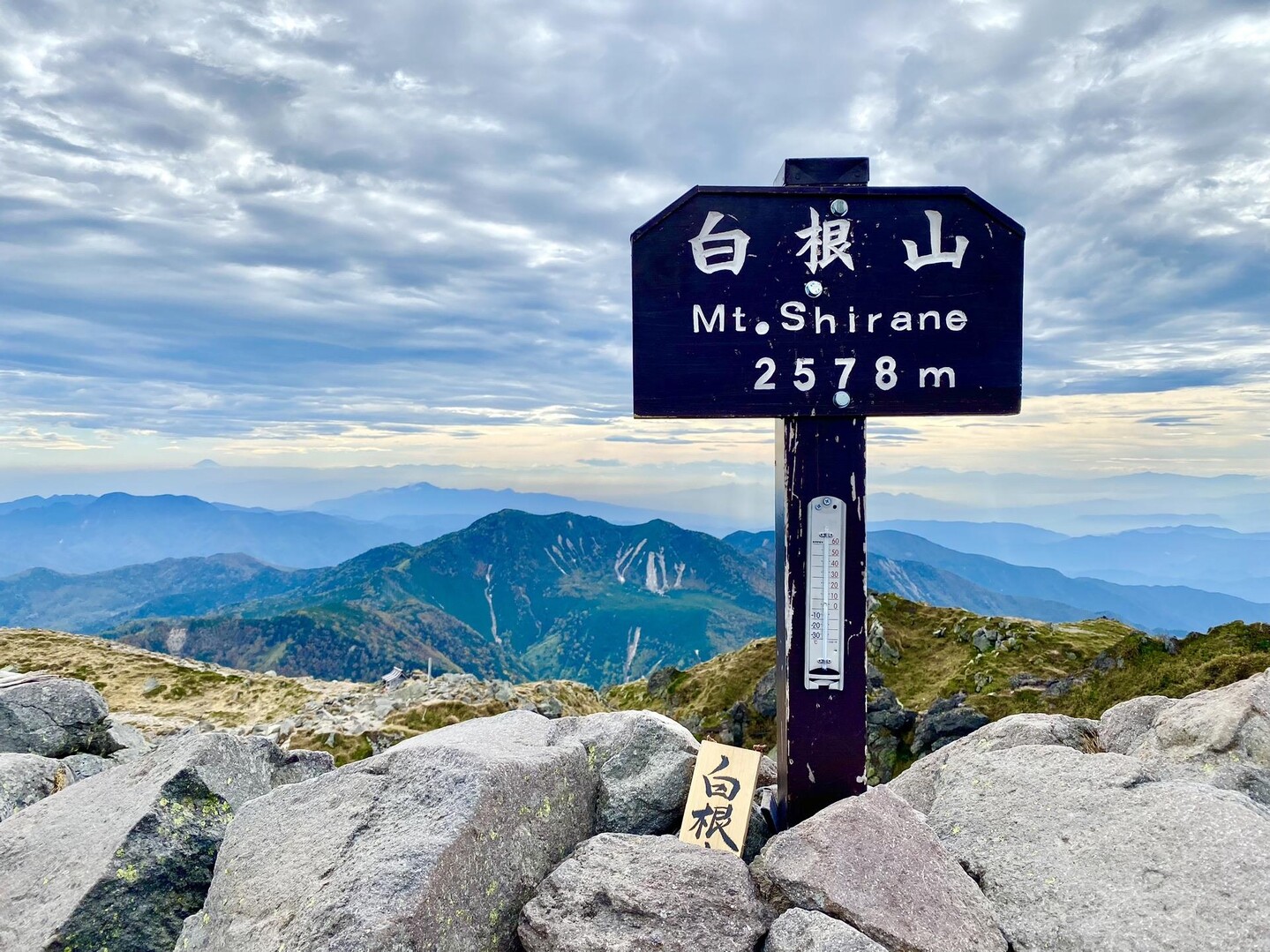 座禅山・日光白根山 / nikkoさんの日光白根山・五色山・錫ヶ岳の活動データ | YAMAP / ヤマップ