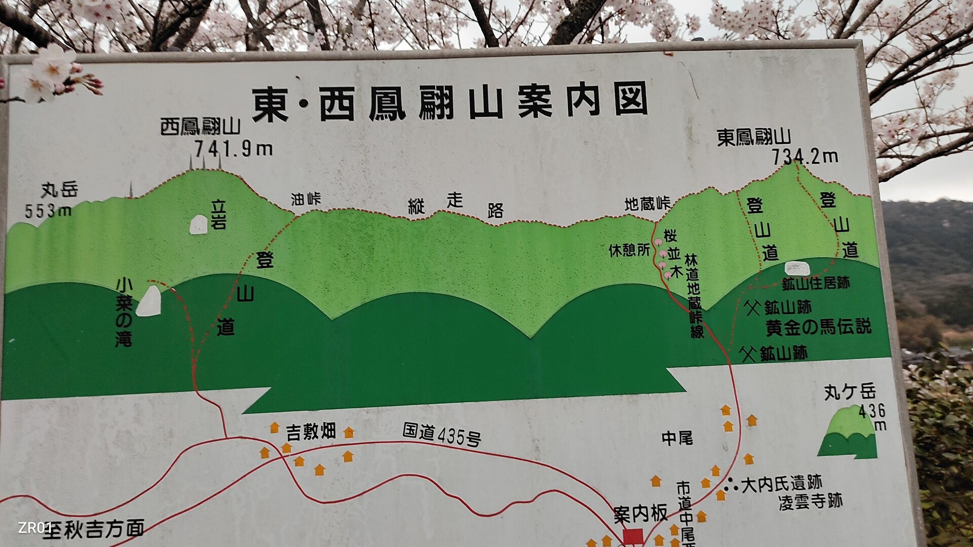 東鳳翩山→西鳳翩山 起点…維新公園 / seiさんの東鳳翩山・西鳳翩山・鴻ノ峰の活動データ | YAMAP / ヤマップ