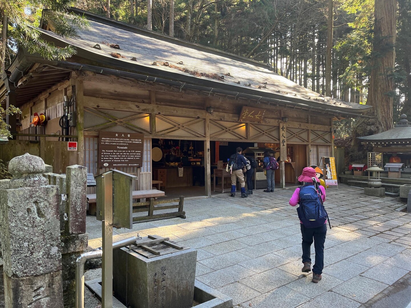 高野七口女人道 / do-yanさんの高野参詣道（高野山・楊柳山・雨引山）の活動データ | YAMAP / ヤマップ