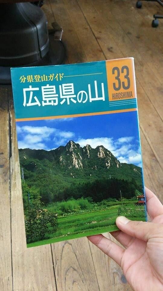 facebook過去の思い出より htt... / NOMさんのモーメント | YAMAP / ヤマップ