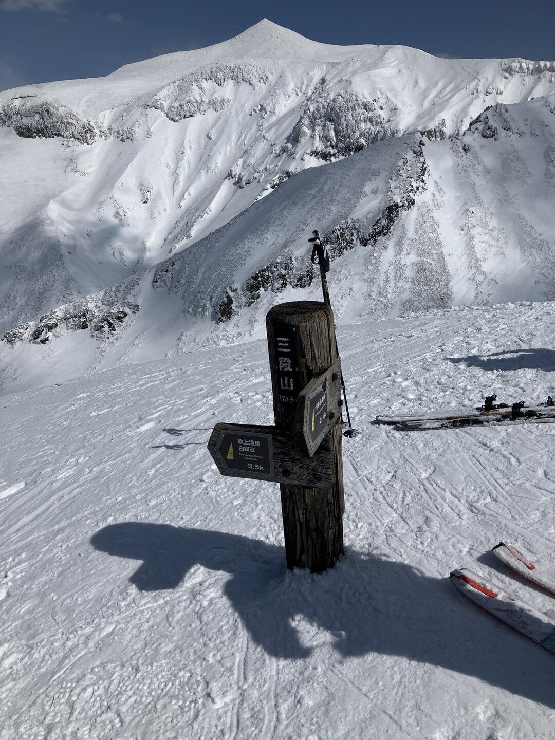 三段山 / Kamexさんの十勝岳・富良野岳・美瑛岳の活動日記 | YAMAP / ヤマップ